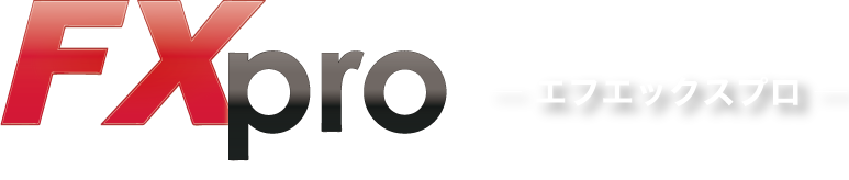 FXpro | FXトレーディング教材付きEAソフトウェア